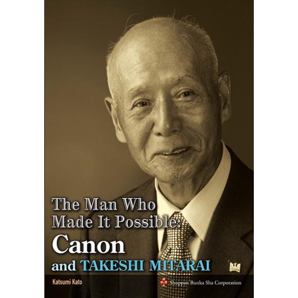 【発売日：2024年04月12日】出版社：出版文化社著者名：加藤勝美