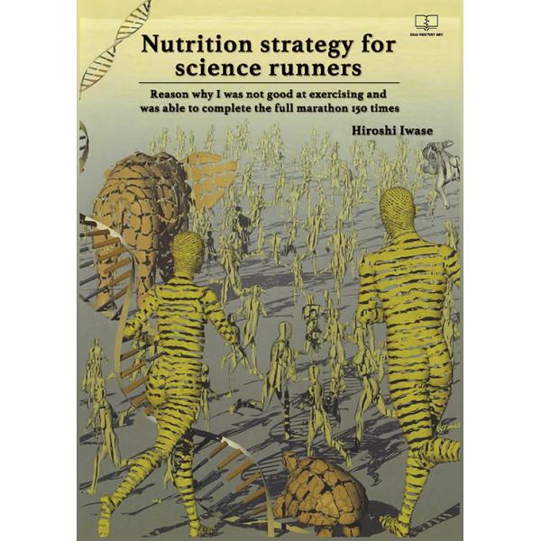 【発売日：2024年03月14日】出版社：22世紀アート著者名：Hiroshi Iwase