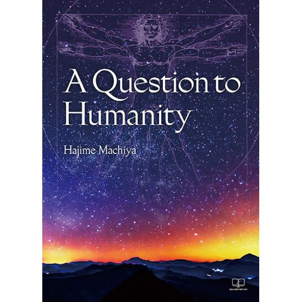 【発売日：2024年05月24日】出版社：22世紀アート著者名：Hajime Machiya