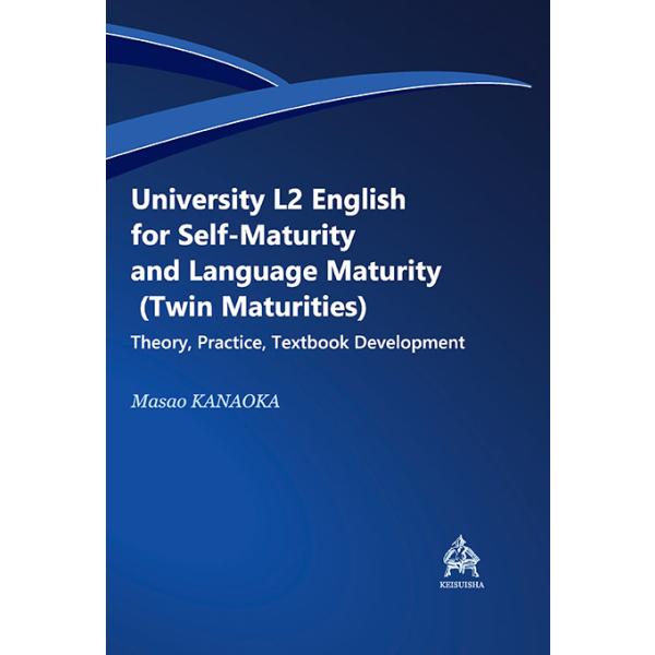 【発売日：2024年09月14日】出版社：溪水社著者名：金岡正夫