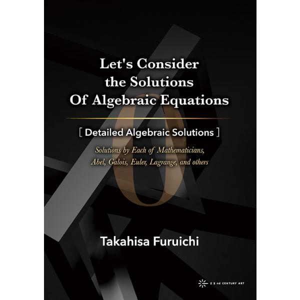 【発売日：2024年11月06日】出版社：22世紀アート著者名：Takahisa Furuichi