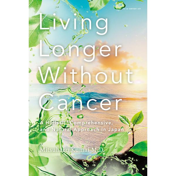 【発売日：2025年02月12日】出版社：22世紀アート著者名：Mitsuharu Kumai