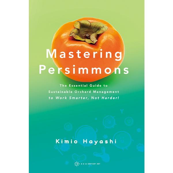 【発売日：2025年04月07日】出版社：22世紀アート著者名：Kimio Hayashi