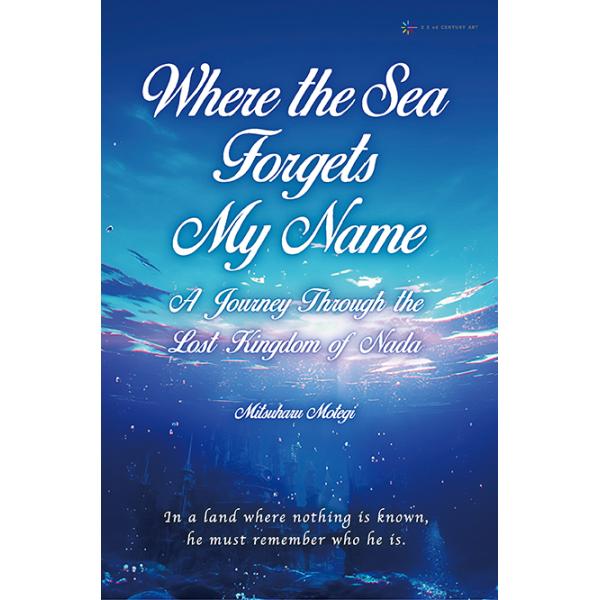 【発売日：2025年05月15日】出版社：22世紀アート著者名：Mitsuharu Motegi