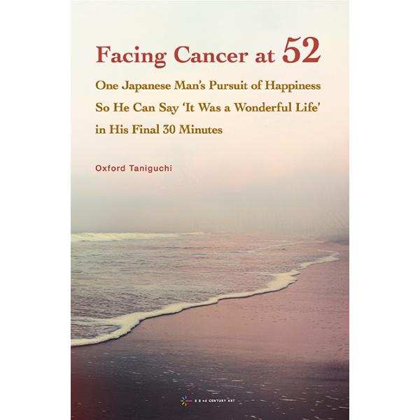 【発売日：2025年06月06日】出版社：22世紀アート著者名：Oxford Taniguchi