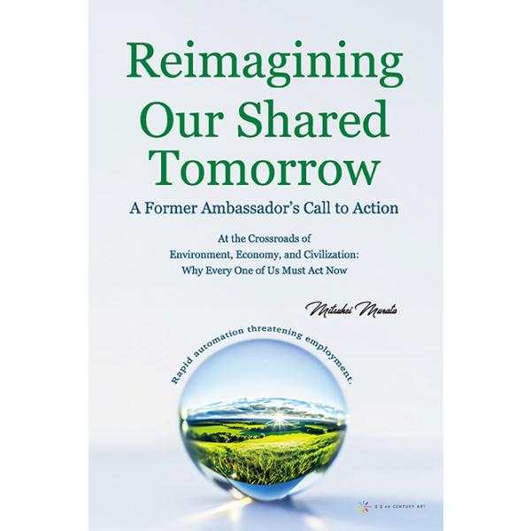 【発売日：2025年06月12日】出版社：22世紀アート著者名：Mitsuhei Murata