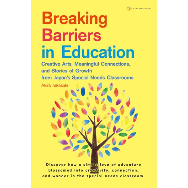 【発売日：2025年06月13日】出版社：22世紀アート著者名：Akira Takasaki