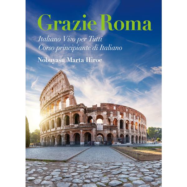 【発売日：2025年06月16日】出版社：22世紀アート著者名：Nobuyasu Marta Hiroe