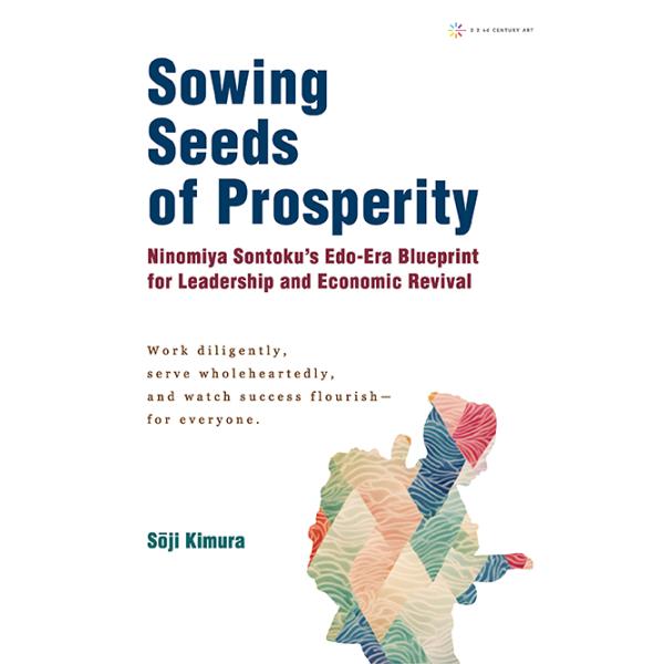 【発売日：2025年06月24日】出版社：22世紀アート著者名：S?ji Kimura