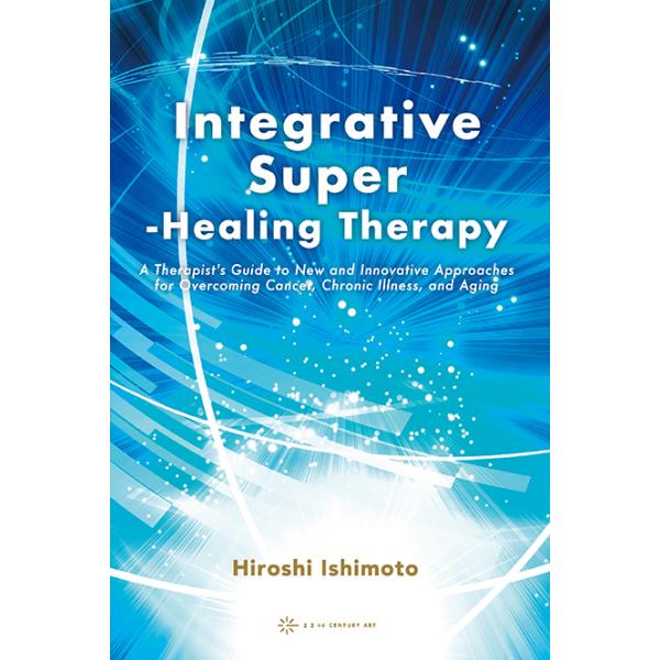【発売日：2025年06月24日】出版社：22世紀アート著者名：Hiroshi Ishimoto