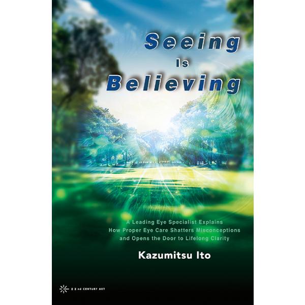 【発売日：2025年06月25日】出版社：22世紀アート著者名：Kazumitsu Ito