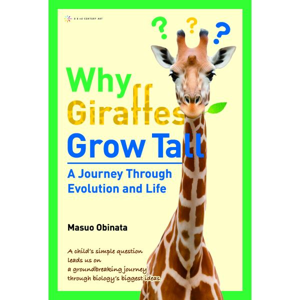 【発売日：2025年06月27日】出版社：22世紀アート著者名：Masuo Obinata
