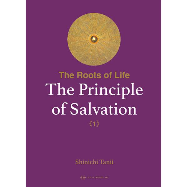 【発売日：2025年07月02日】出版社：22世紀アート著者名：Shinichi Tanii