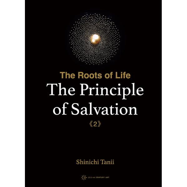 【発売日：2025年07月02日】出版社：22世紀アート著者名：Shinichi Tanii