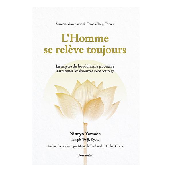 【発売日：2025年08月21日】出版社：スローウォーター著者名：Ninryo Yamada／Maniolla Tershnjaku／Hideo Obara