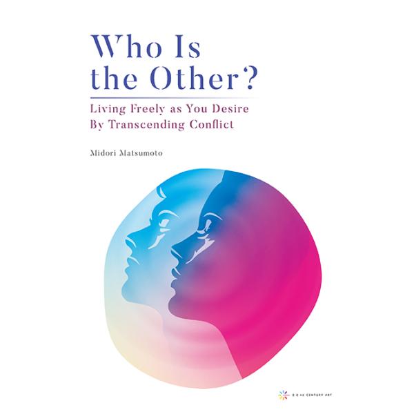 【発売日：2025年08月19日】出版社：22世紀アート著者名：Midori Matsumoto