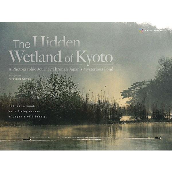 【発売日：2025年08月25日】出版社：22世紀アート著者名：Hiroyasu Kondo