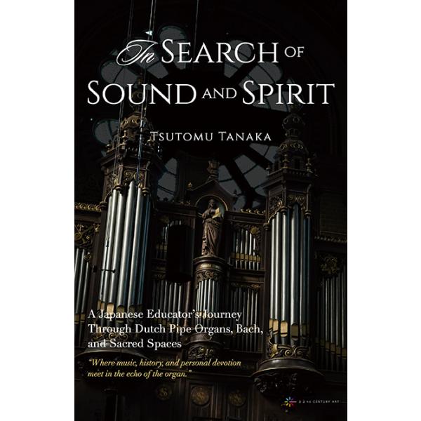 【発売日：2025年09月01日】出版社：22世紀アート著者名：Tsutomu Tanaka