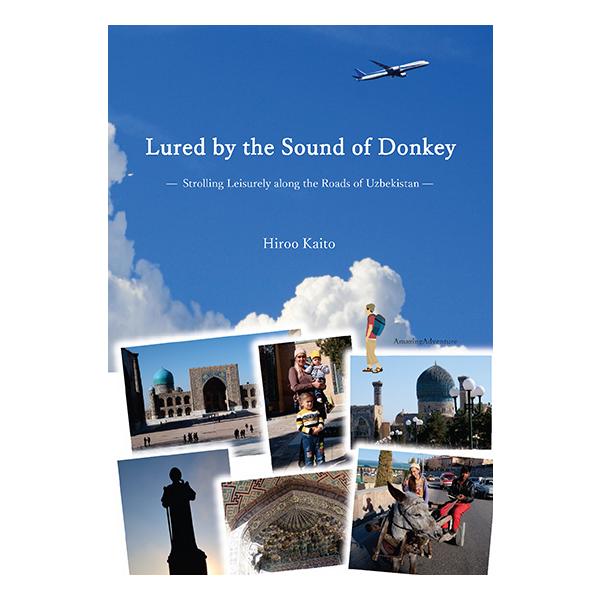 【発売日：2025年09月10日】出版社：アメージング出版著者名：Hiroo Kaito