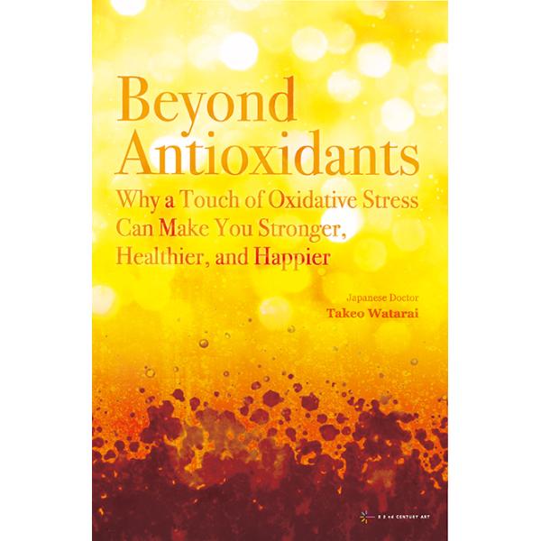 【発売日：2025年09月18日】出版社：22世紀アート著者名：Takeo Watarai