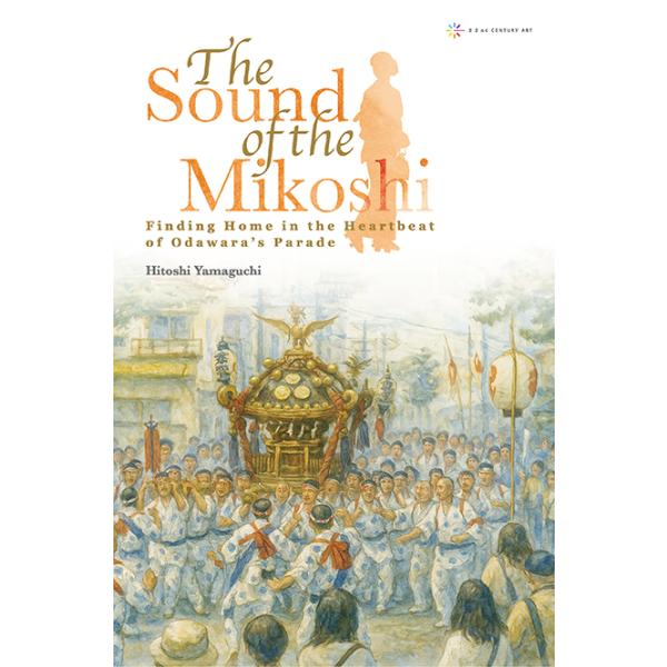 【発売日：2025年09月18日】出版社：22世紀アート著者名：Hitoshi Yamaguchi