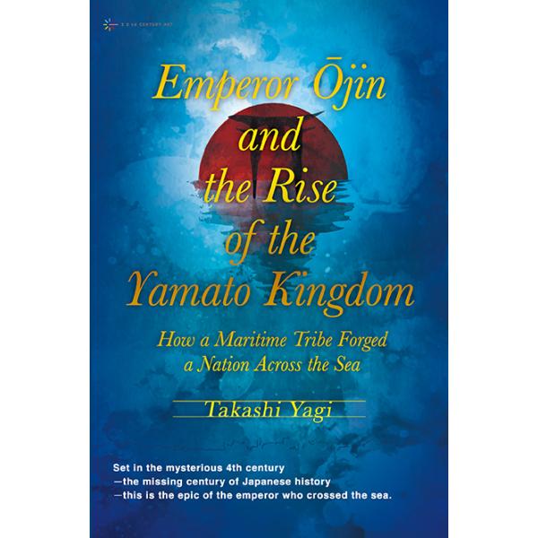 【発売日：2025年09月30日】出版社：22世紀アート著者名：Takashi Yagi