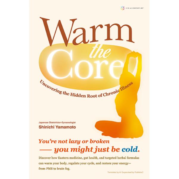 【発売日：2025年10月01日】出版社：22世紀アート著者名：Shinichi Yamamoto