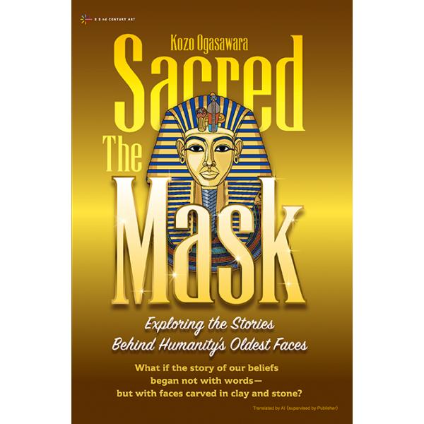 【発売日：2025年10月02日】出版社：22世紀アート著者名：Kozo Ogasawara