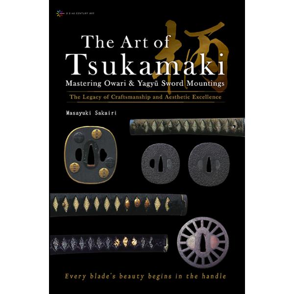 【発売日：2025年10月14日】出版社：22世紀アート著者名：Masayuki Sakairi