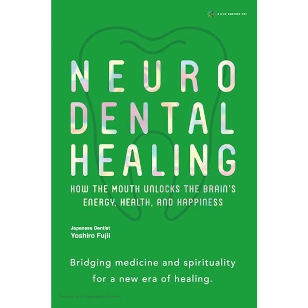 【発売日：2025年10月22日】出版社：22世紀アート著者名：Yoshiro Fujii