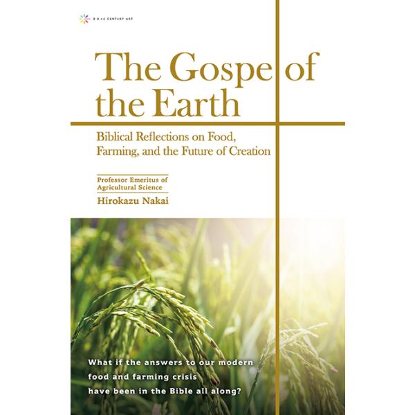 【発売日：2025年10月27日】出版社：22世紀アート著者名：Hirokazu Nakai