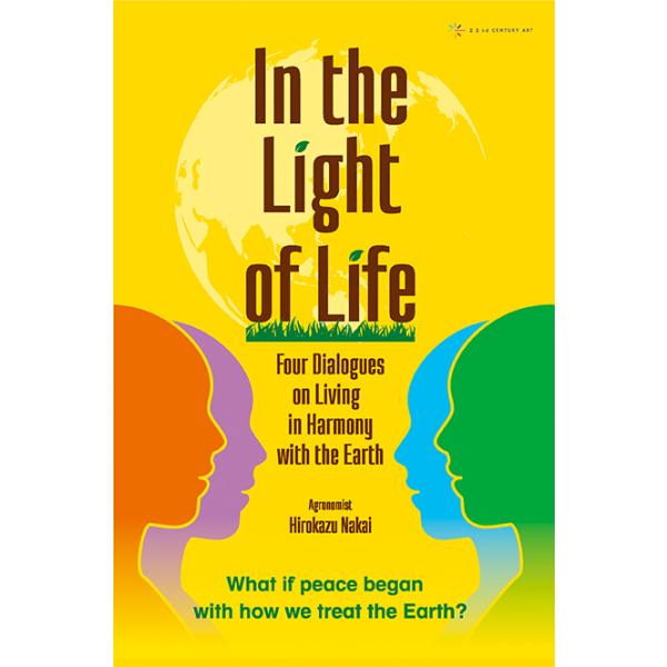 【発売日：2025年10月27日】出版社：22世紀アート著者名：Hirokazu Nakai