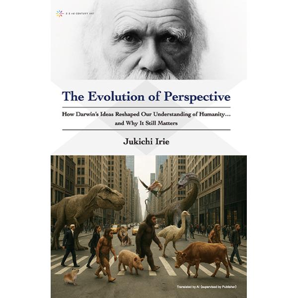 【発売日：2025年10月31日】出版社：22世紀アート著者名：Jukichi Irie