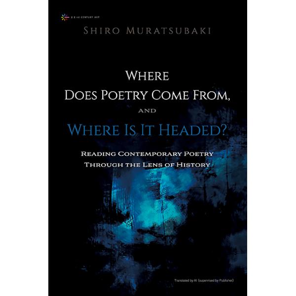 【発売日：2025年12月03日】出版社：22世紀アート著者名：Shiro Muratsubaki