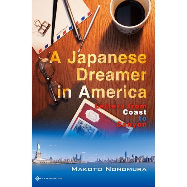 【発売日：2025年12月24日】出版社：22世紀アート著者名：Makoto Nonomura