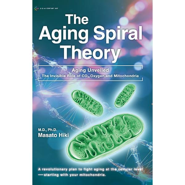 【発売日：2026年01月16日】出版社：22世紀アート著者名：Masato Hiki