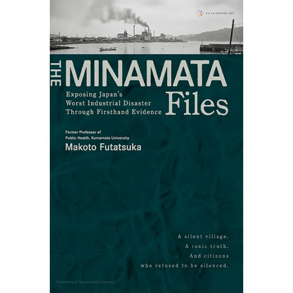 【発売日：2026年01月19日】出版社：22世紀アート著者名：Makoto Futatsuka