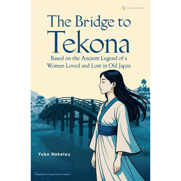 【発売日：2026年02月05日】出版社：22世紀アート著者名：Yuko Nakatsu