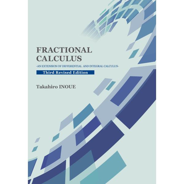 【発売日：2026年02月09日】出版社：学術研究出版著者名：Takahiro INOUE