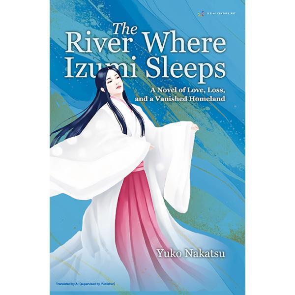 【発売日：2026年02月09日】出版社：22世紀アート著者名：Yuko Nakatsu