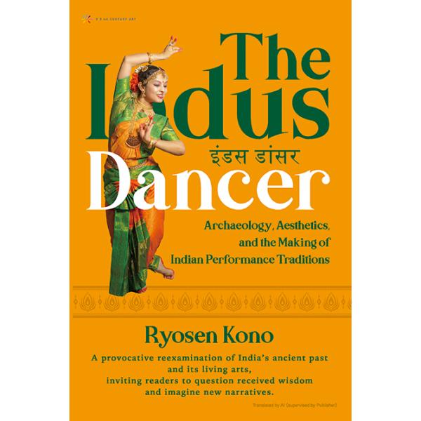 【発売日：2026年02月12日】出版社：22世紀アート著者名：Ryosen Kono