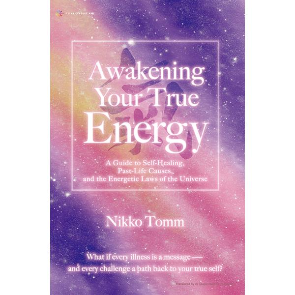 【発売日：2026年02月19日】出版社：22世紀アート著者名：Tomm Nikko