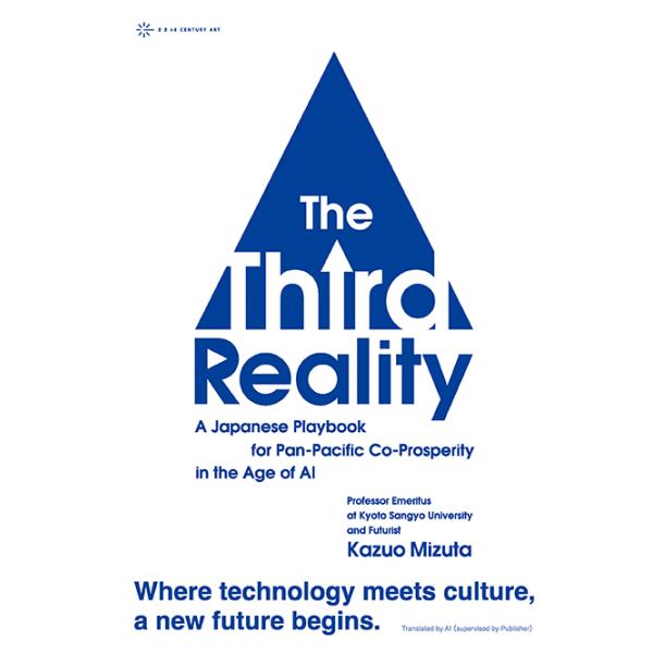 【発売日：2026年02月27日】出版社：22世紀アート著者名：Kazuo Mizuta