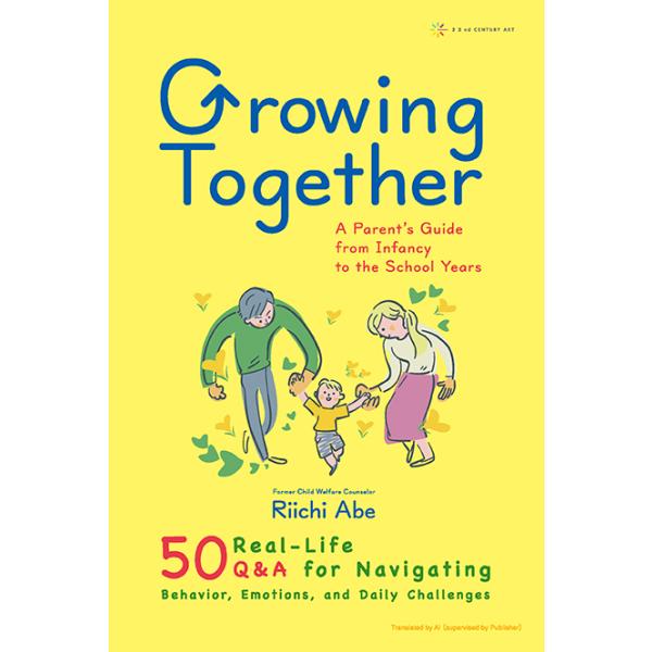 【発売日：2026年03月02日】出版社：22世紀アート著者名：Riichi Abe