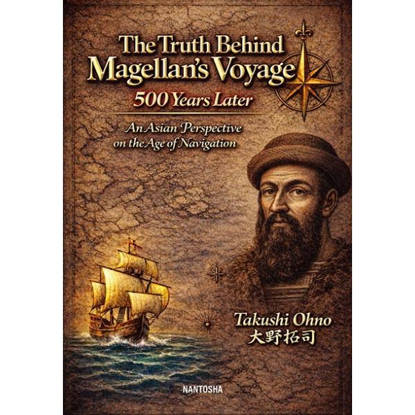 【発売日：2026年03月23日】出版社：南東舎著者名：Takushi Ohno