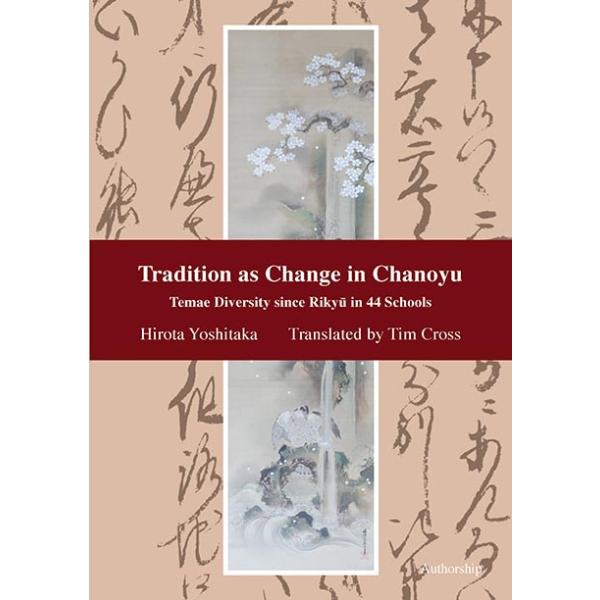 【発売日：2026年04月08日】出版社：Authorship著者名：HirotaYoshitaka／Tim Cross