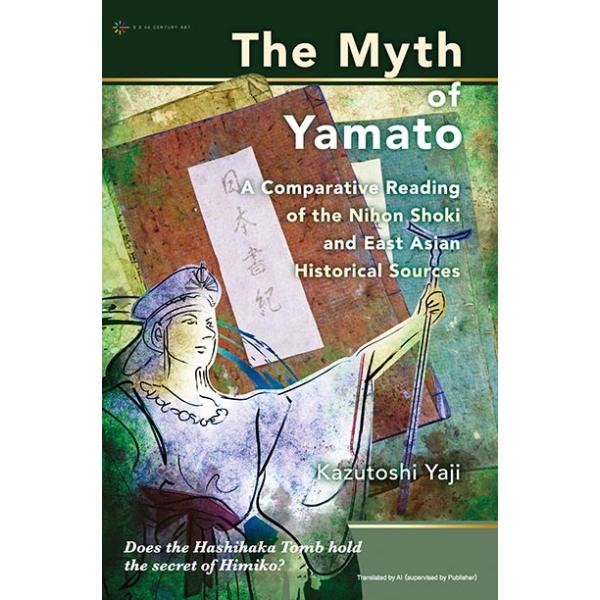 【発売日：2026年04月15日】出版社：22世紀アート著者名：Kazutoshi Yaji