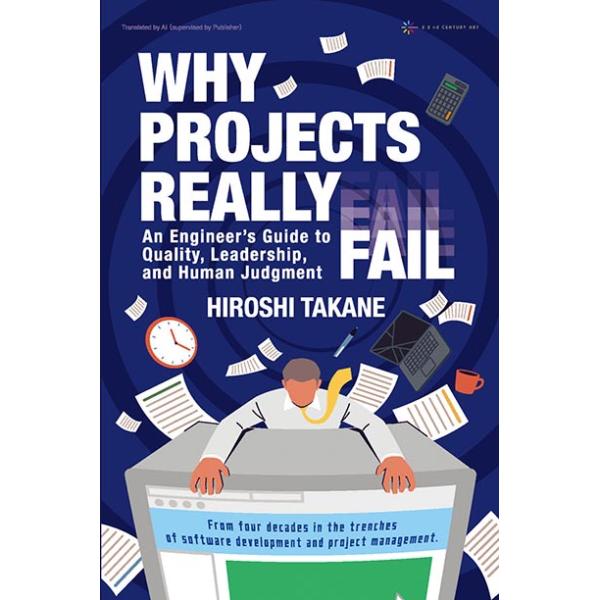 【発売日：2026年04月18日】出版社：22世紀アート著者名：Hiroshi Takane