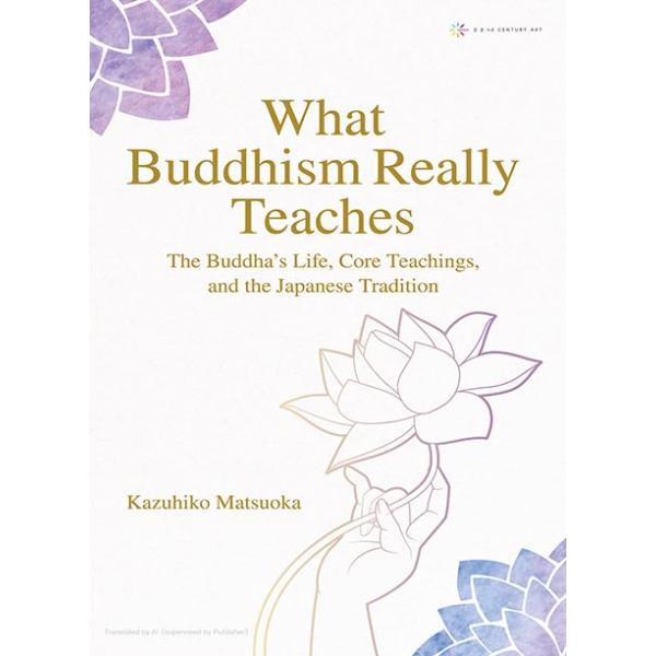 【発売日：2026年04月27日】出版社：22世紀アート著者名：Kazuhiko Matsuoka