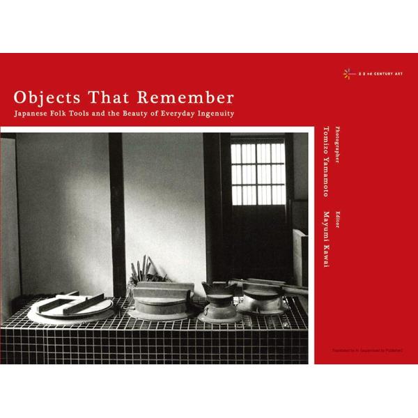 【発売日：2026年04月30日】出版社：22世紀アート著者名：Tomizo Yamamoto／Mayumi Kawai